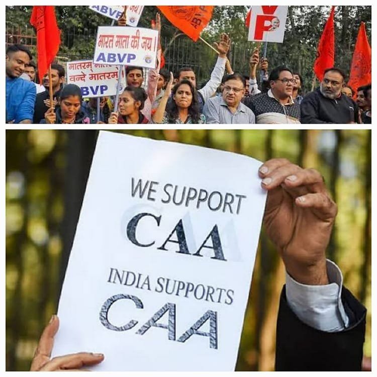 लोकसभा चुनाव से पहले केंद्र सरकार ने किया CAA का लागू - Ekhabri.com